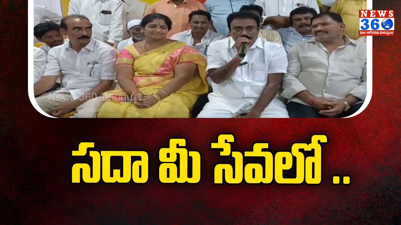 Kavya Krishna Reddy Thanked the People of Kavali for Winning in Kavali ...