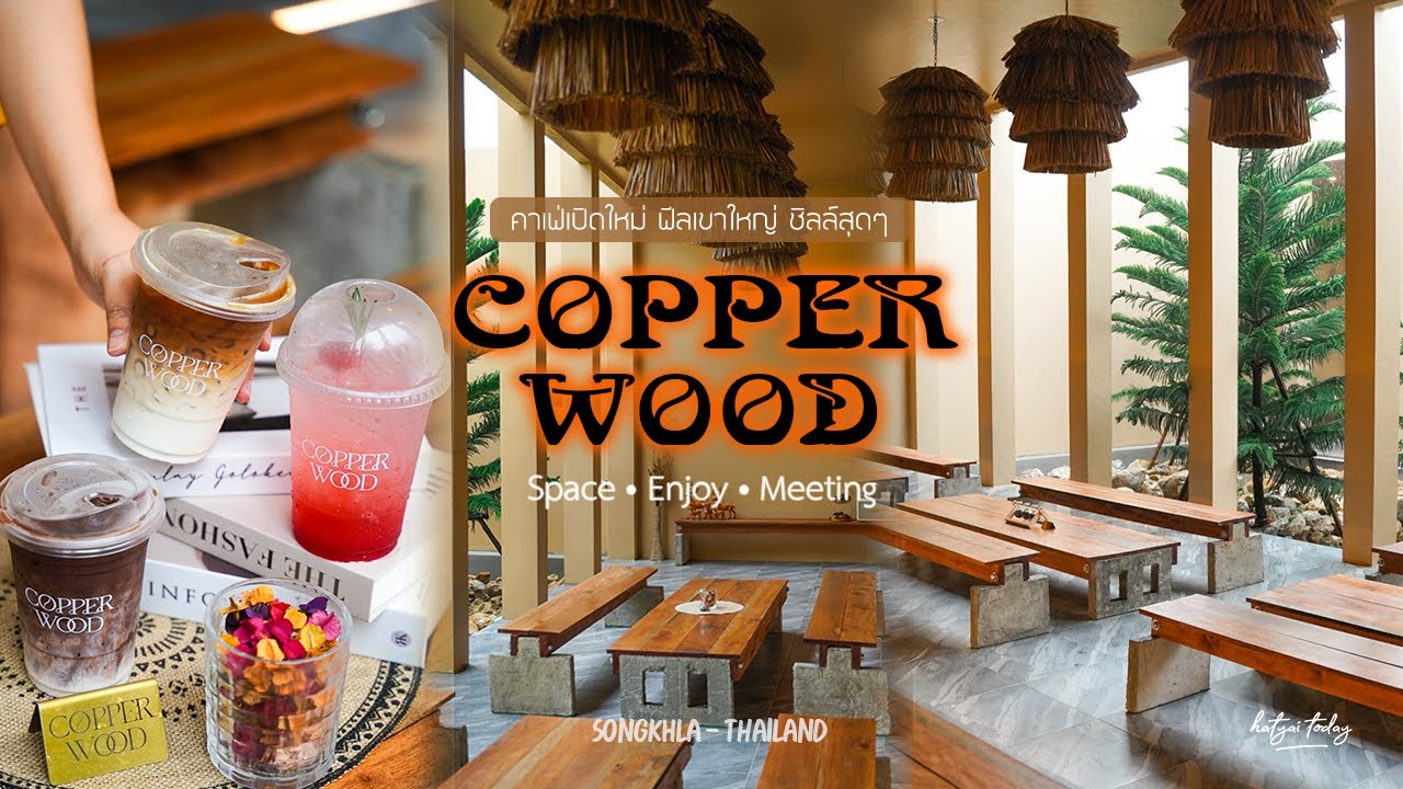 คาเฟ่เปิดใหม่ Copper wood (สไตล์วาบิซาบิ) - YouTube