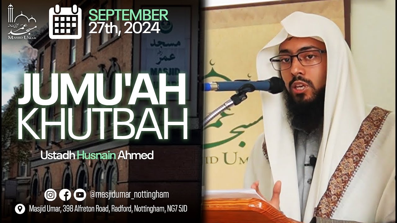 Reflections on the Legacy of Imam al-Bukhari رحمه الله تعالى - Ustaadh ...
