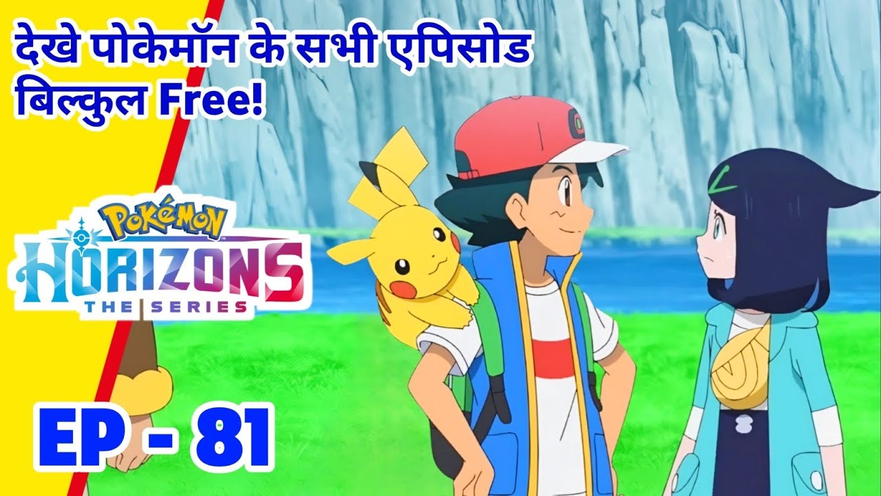 Pokemon Horizons Episode 81 In Hindi | Pokémon Horizons Episode 81 ...