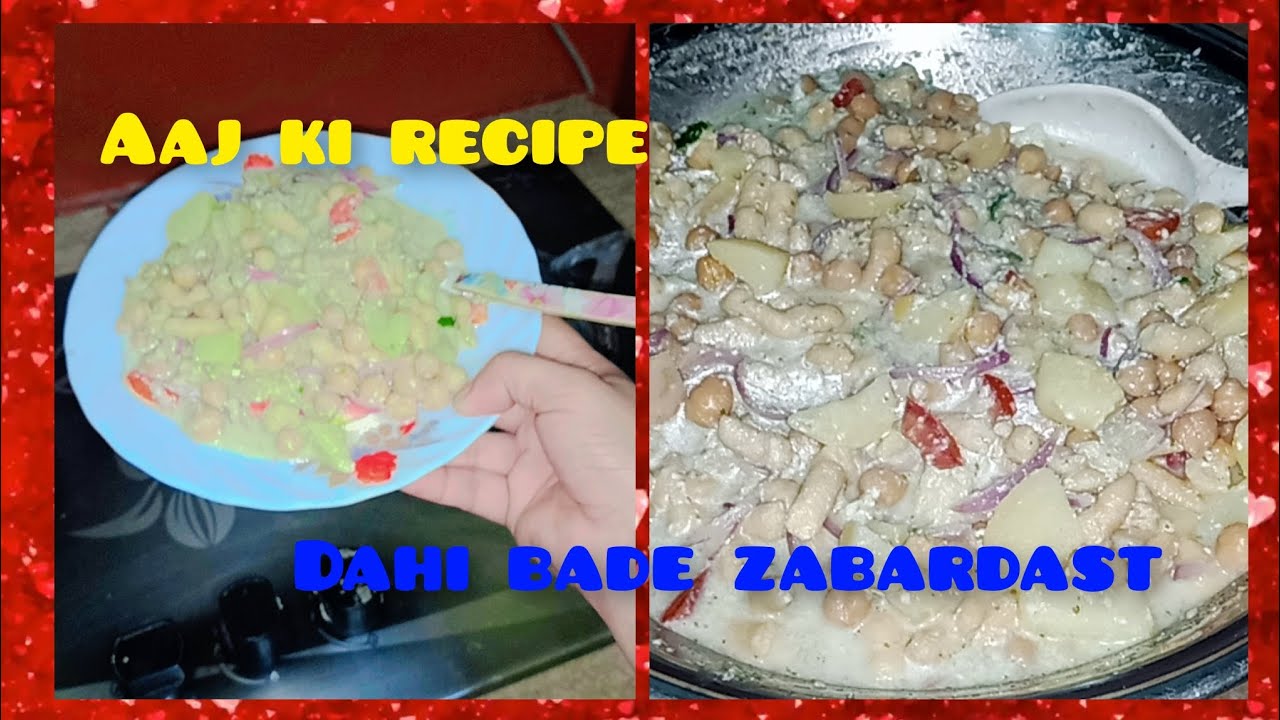 Aaj ki routine Main dahi bade banaye aasan si recipe 😋😋😋 - YouTube