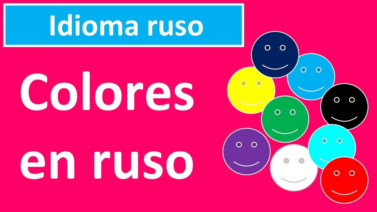 Colores en ruso: rojo. verde, azul... Palabras, vocabulario, ruso ...