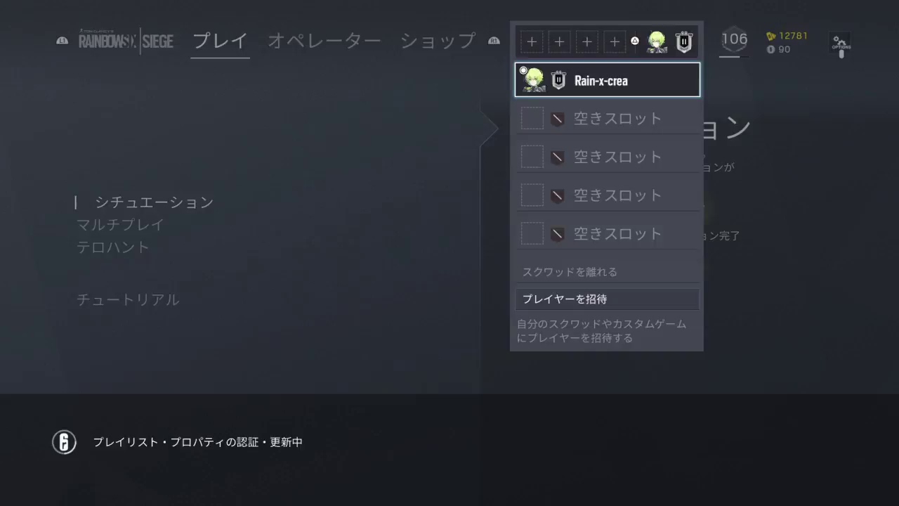 【R6S】Rain#クラン活動ランク&雑談【Ryu 視点】 - YouTube