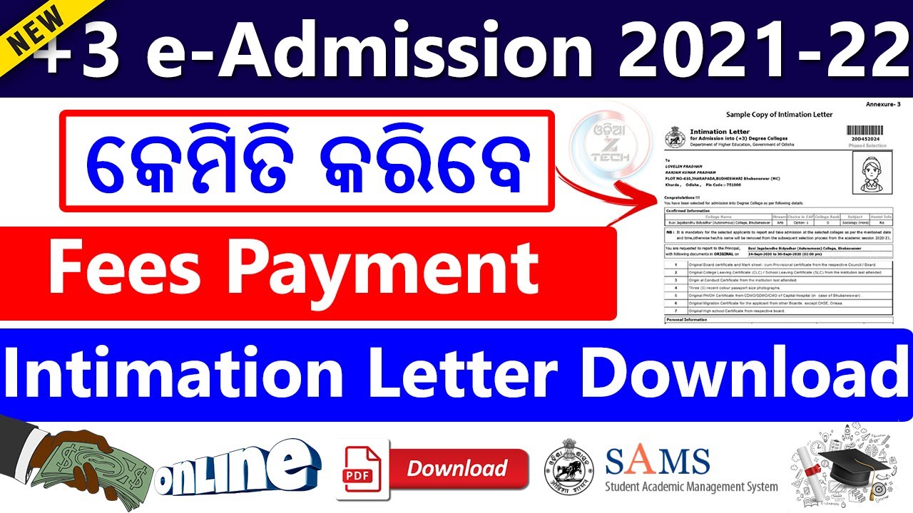+3 e-Admission 2021 Fees Payment And Download Intimation Letter Online ...
