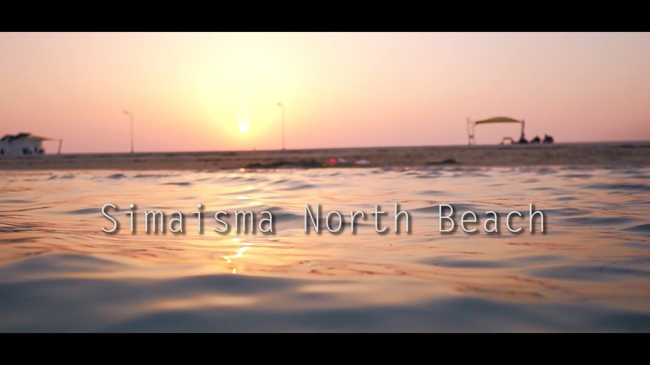Simaisma North Beach (Doha, Qatar) - YouTube