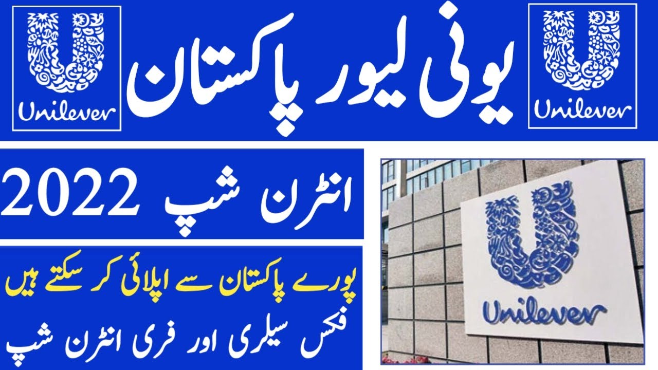 Unilever internship jobs leatest September 2022 - YouTube