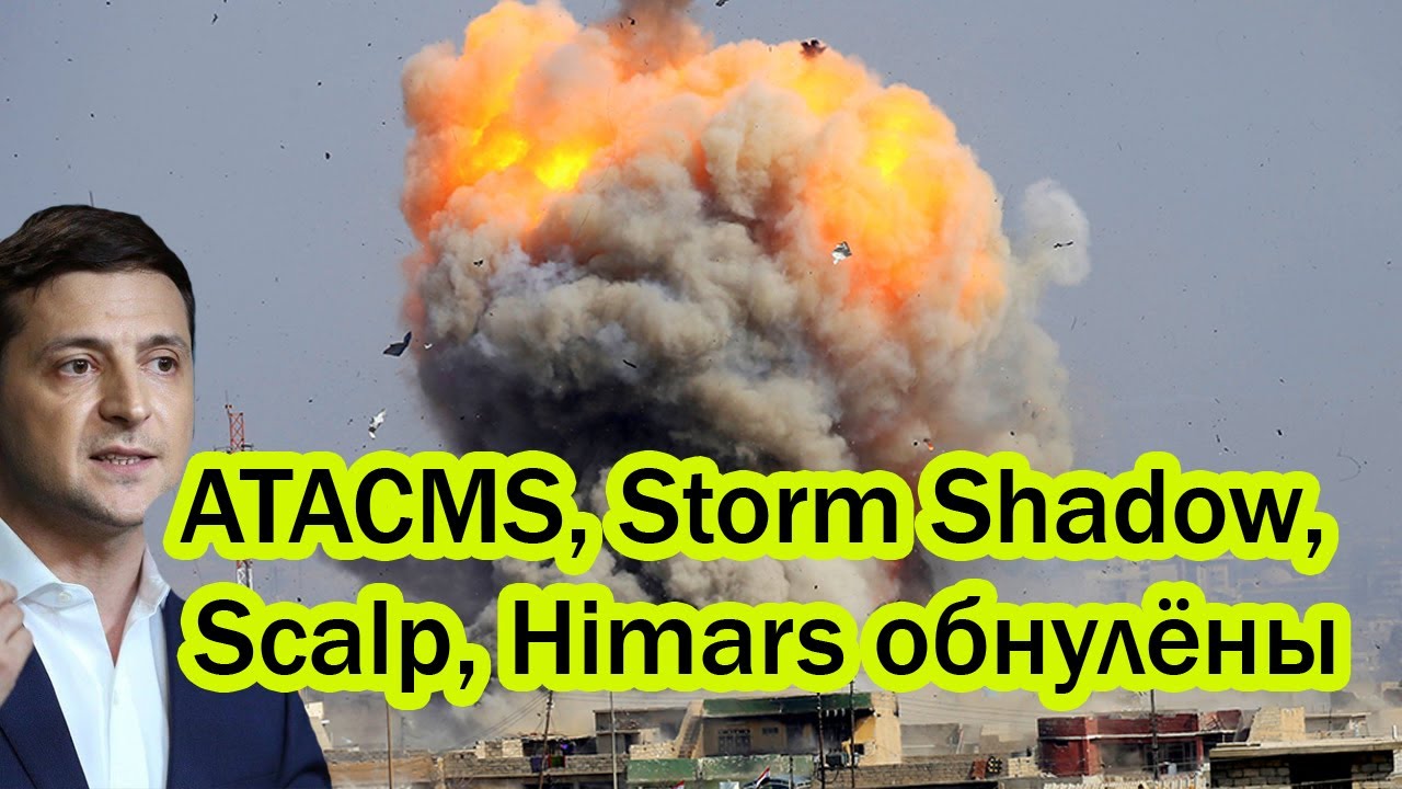 Страшный удар по порту ОДЕССЫ с секретным грузом США. ATACMS, Storm Shadow, Scalp, Himars ...