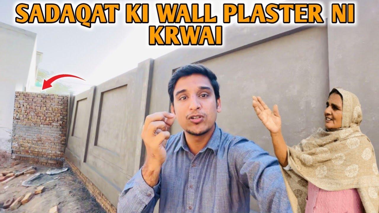 Bhai sadaqat K Ghr Ki wall Plaster Q Ni Krwai Main Ny?😦👎Baji Asia Ki Special Beryani 😋 - YouTube