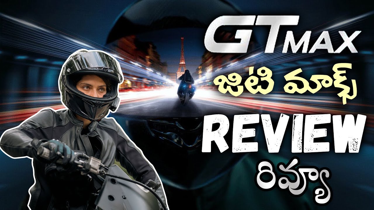 GTMax movie Review Telugu | GTMax Telugu Review | GTMax Review Telugu ...
