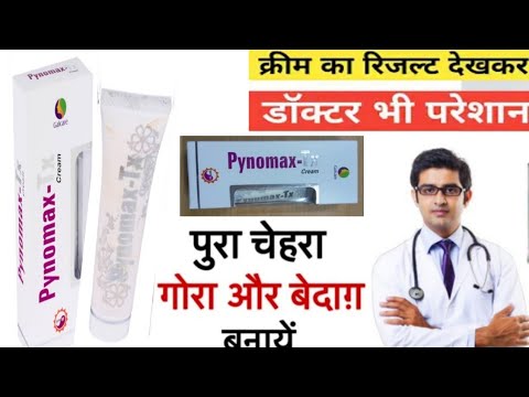 7 दिन में झाइयां जड़ से खत्म | Pynomax-Tx SPF50 Melasma | Anti Aging ...