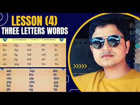 Lesson 4 | Three Letters Words with different meanings | CVC pattern | Basic English Course ...