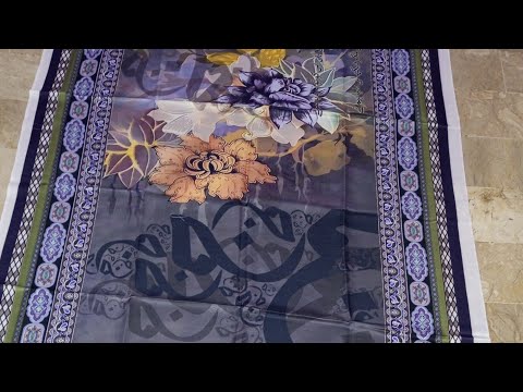 jeem dupatta available calligraphy dupatta #calligraphy #calligraphyart ...