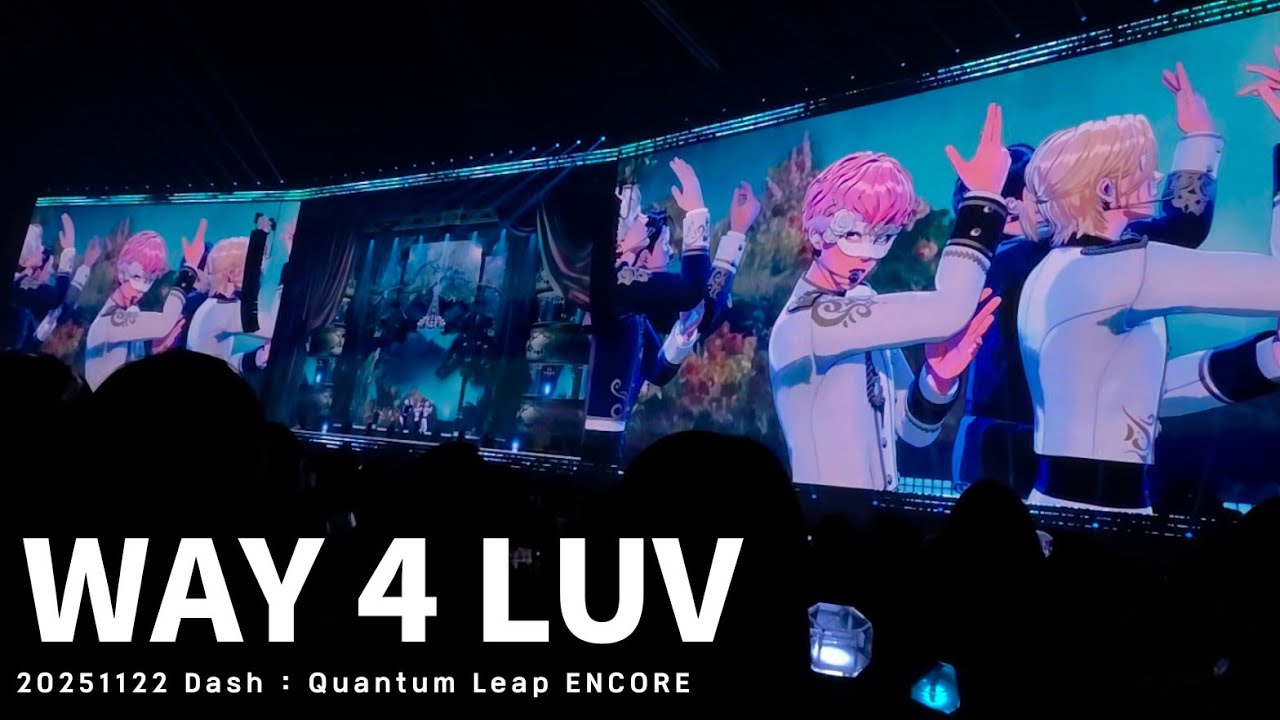 [PLAVE] PLAVE - WAY 4 LUV | 20251122 Dash : Quantum Leap ENCORE - YouTube