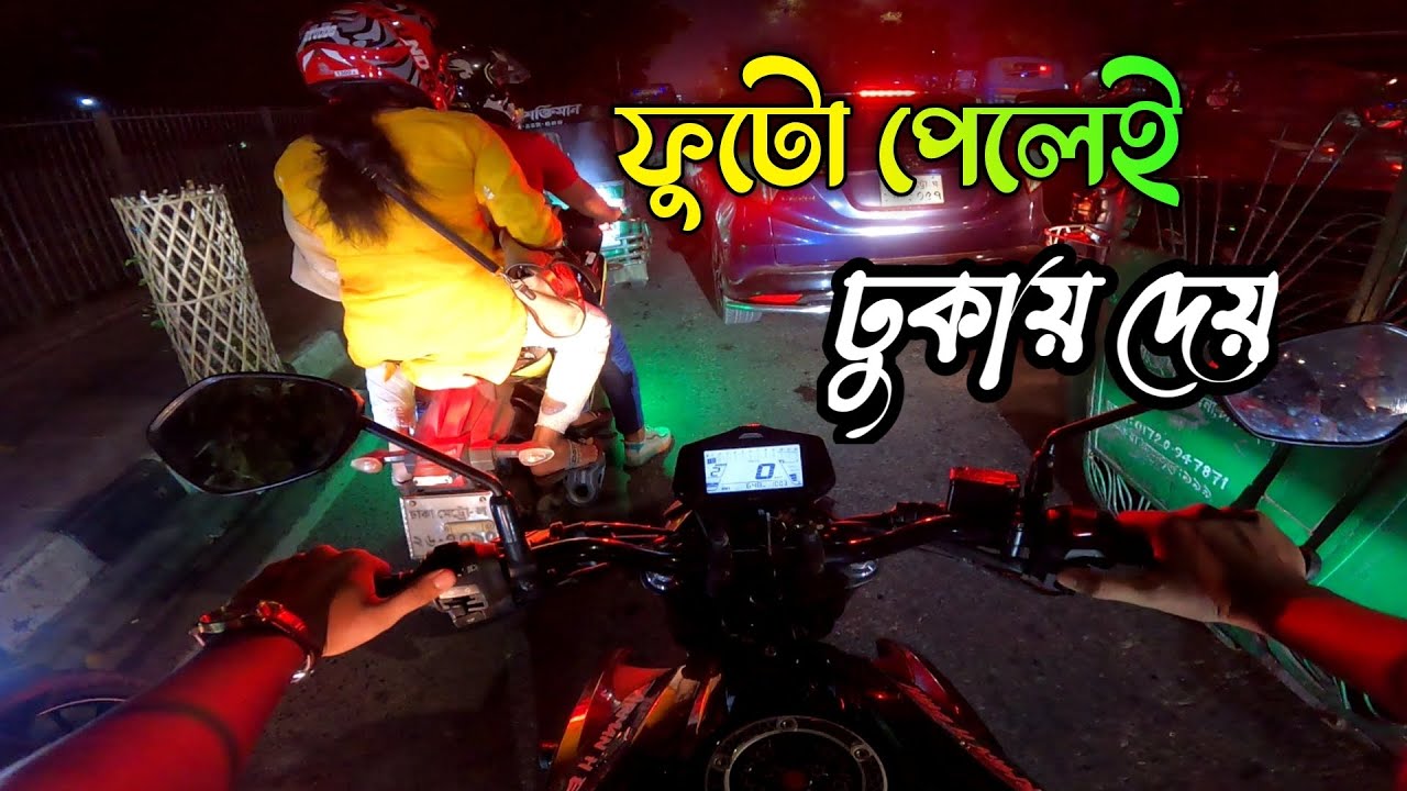 crazy traffic jam in Dhaka city | ফুটো পেলেই ঢুকায় দেব 🤣 | Full entertainment - YouTube