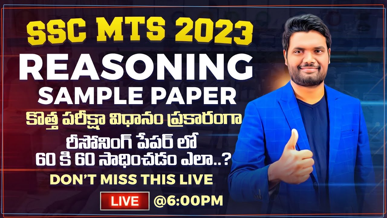 🔴LIVE🔴SSC MTS 2023 REASONING SAMPLE PAPER BASED ON NEW PATTERN SCORE 60 ...