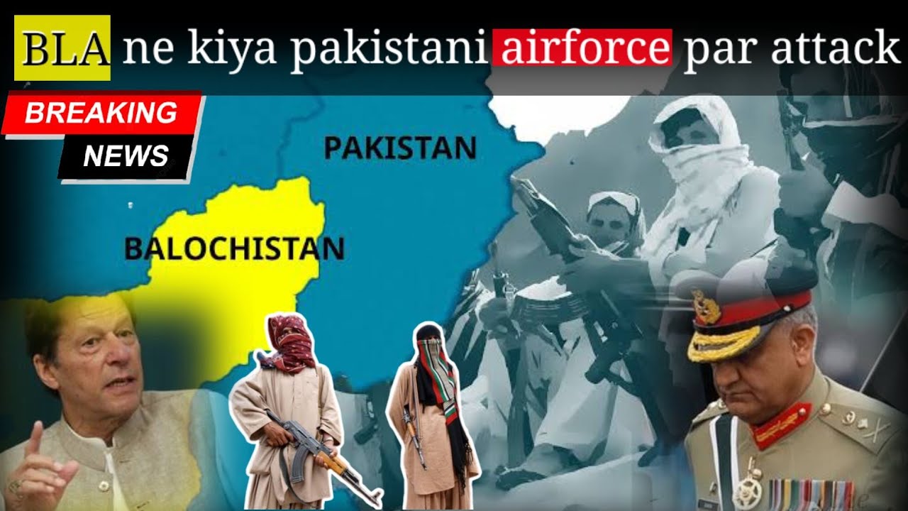 BLA attack Pak army | Pak media on bla attack | baloch libration Army ...