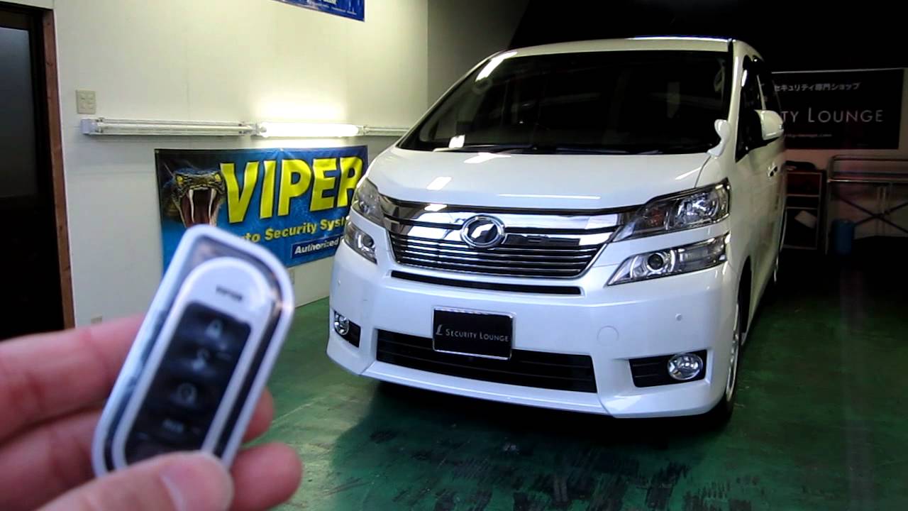 VIPER 5902 薄型スマートリモコンからエンジン始動 ～ヴェルファイア～ - YouTube