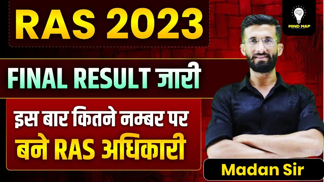 RAS Final Result 2023 OUT | इस बार कितने नंबर पर हुआ Selection | RPSC ...