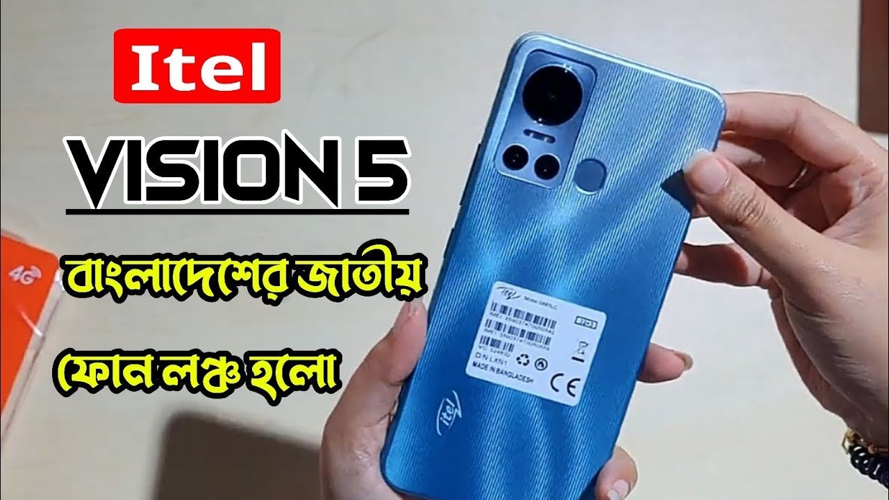Itel Vision 5 Review - ১০ হাজারে নতুন ফোন! - YouTube
