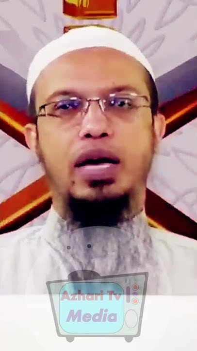 কুরবানী কার নামে দিতে হয়? শায়েখ আহমাদুল্লাহ // Azhari Tv Media - YouTube