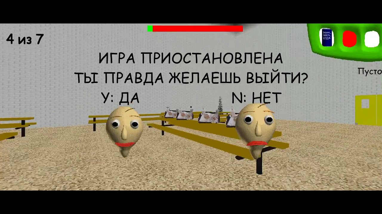 Russian Baldi's Basics Classic V1.3.2 ANDROID EDITION - YouTube
