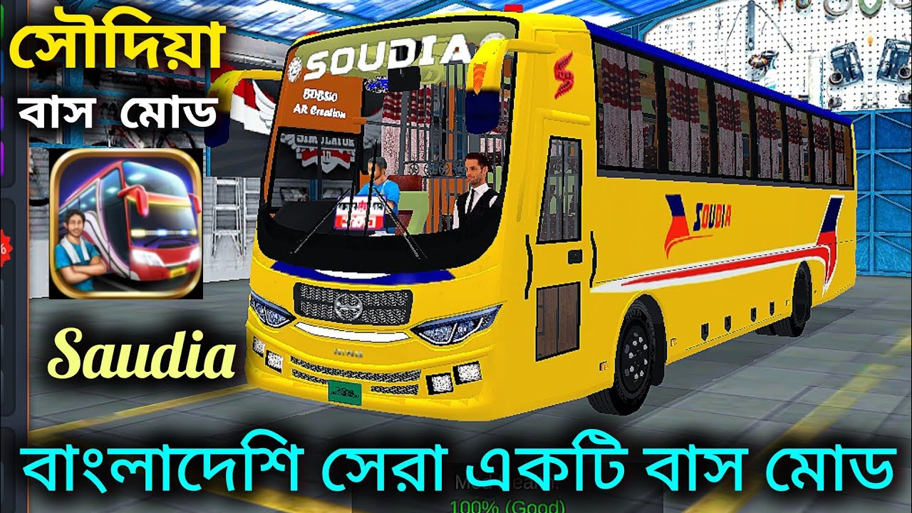 Release New Soudia Non Ac Bus Mod For Bus Simulator Indonesia || Best ...