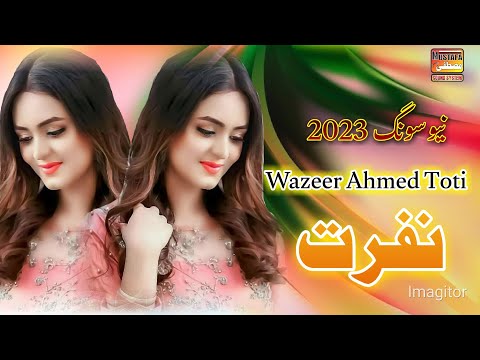 Nafrat-Wazeer Ahmad Toti New Song 2023 Latest Saraiki And Punjabi Song 2023 Mustafa Sound System