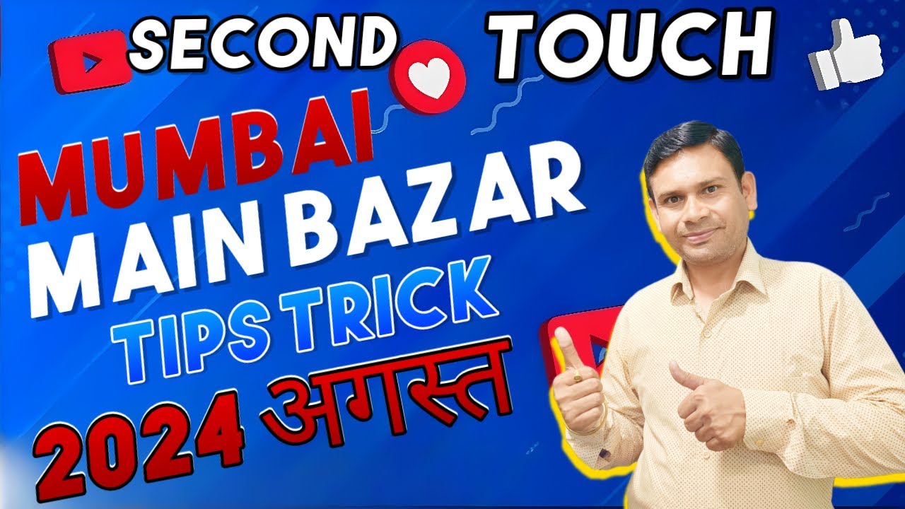 "Second Touch Line Main Bazar | Matka Guessing and Prediction" - YouTube