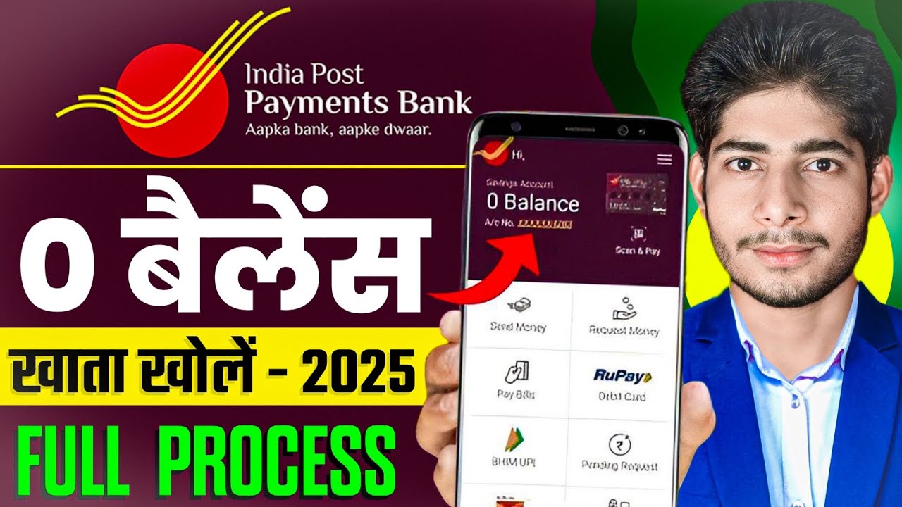 India Post Payment Bank Account Opening Online 2025 || IPPB Zero ...