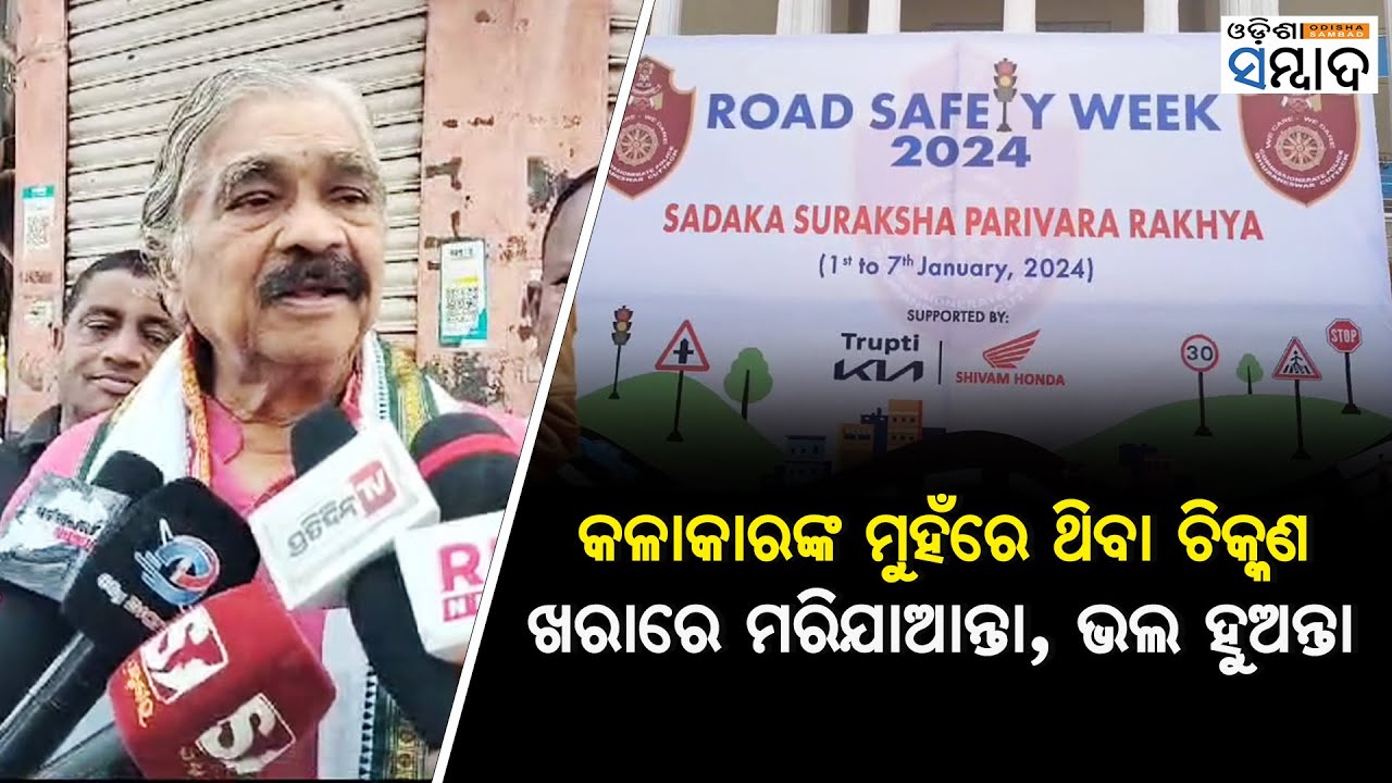 Traffic Awareness Program Should Be Regular Instead Of Weekly - YouTube