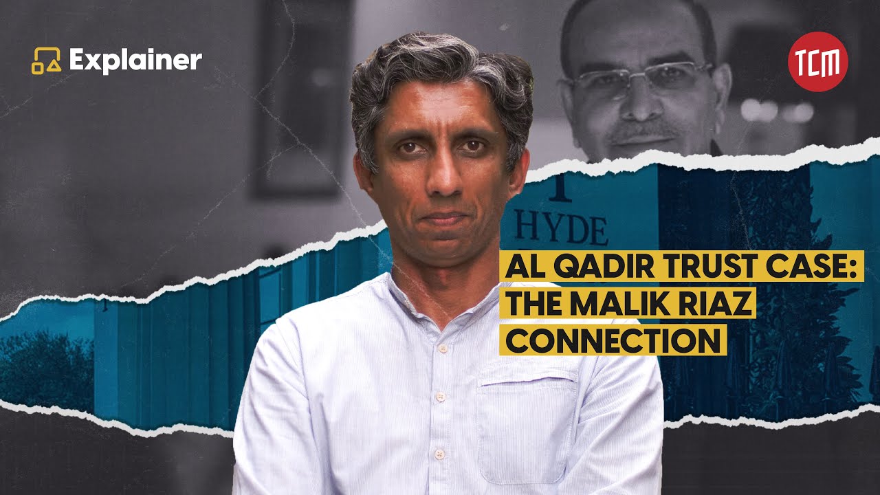 The Case of A University, A Prime Minister and £190 Million | TCM Explainer - YouTube