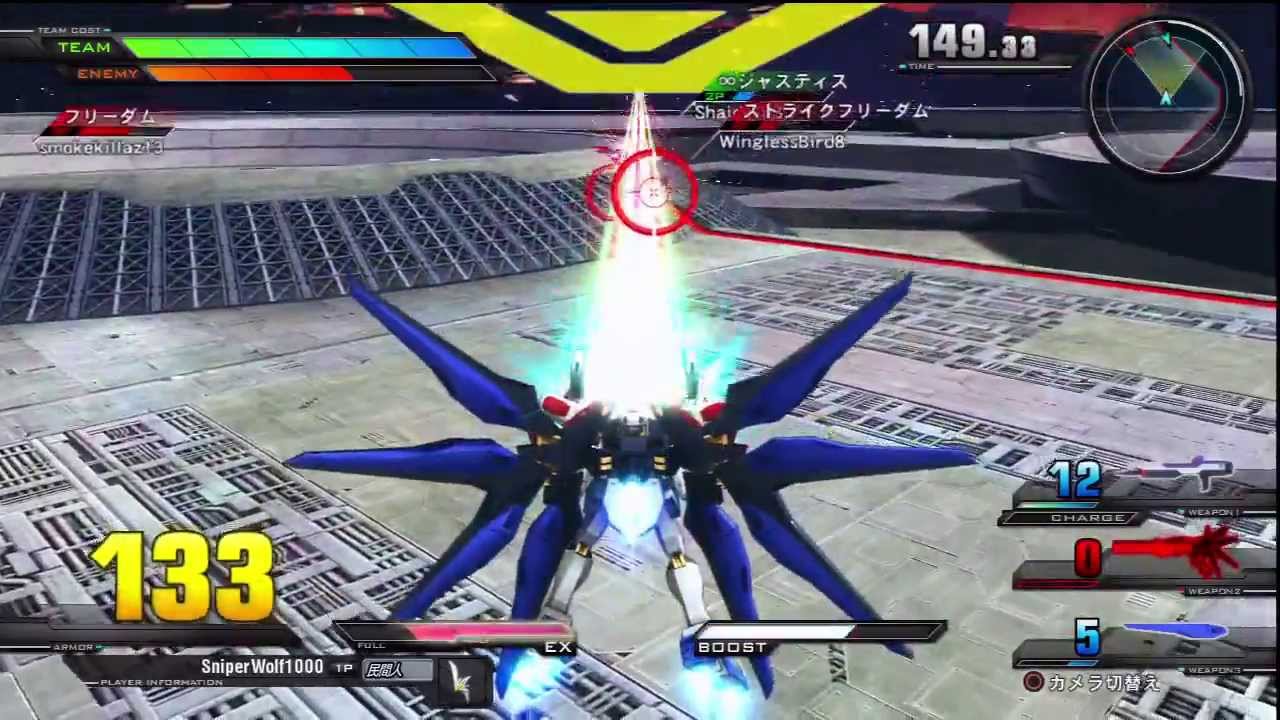 Gundam Extreme vs. Random Matches 1 (Triple seed mode fun) - YouTube