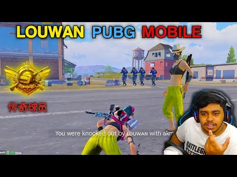 When PUBG LITE player plays PUBG MOBILE Lou Wan Gaming BEST Moments in ...
