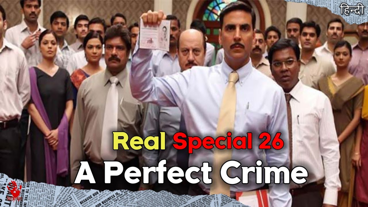 (हिंदी में) 1987 Opera House Heist | A Perfect Crime | True Crime Story ...