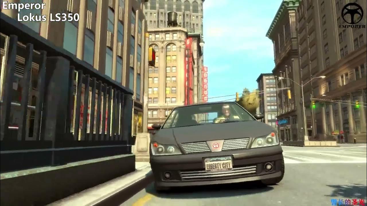 GTA4独占车盘点——Emperor Lokus LS350【警长的圣光】 - YouTube