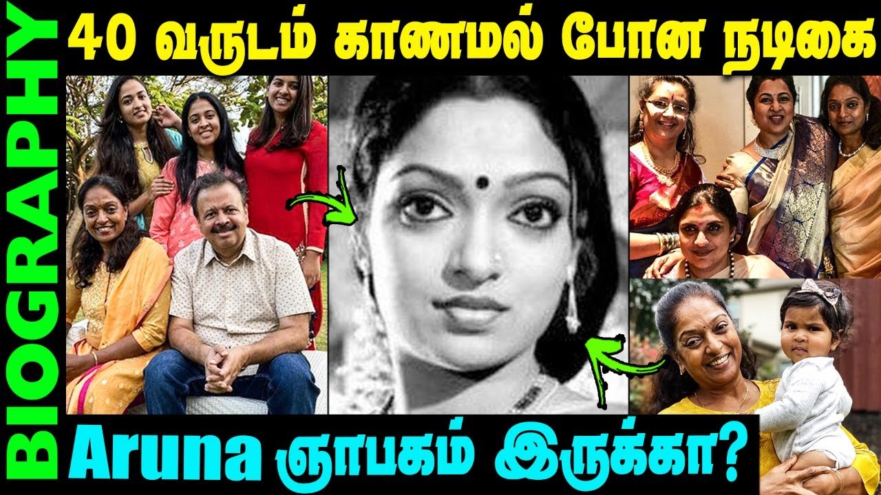 Untold Story About Actress Aruna Mucherla || Biography of Tamil actress ...