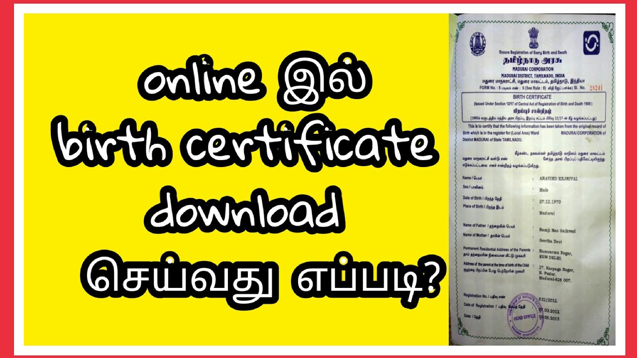 How To Download Birth Certificate Online In Tamil Birth Certificate how-to-download-birth-certificate-online-in-tamil-birth-certificate