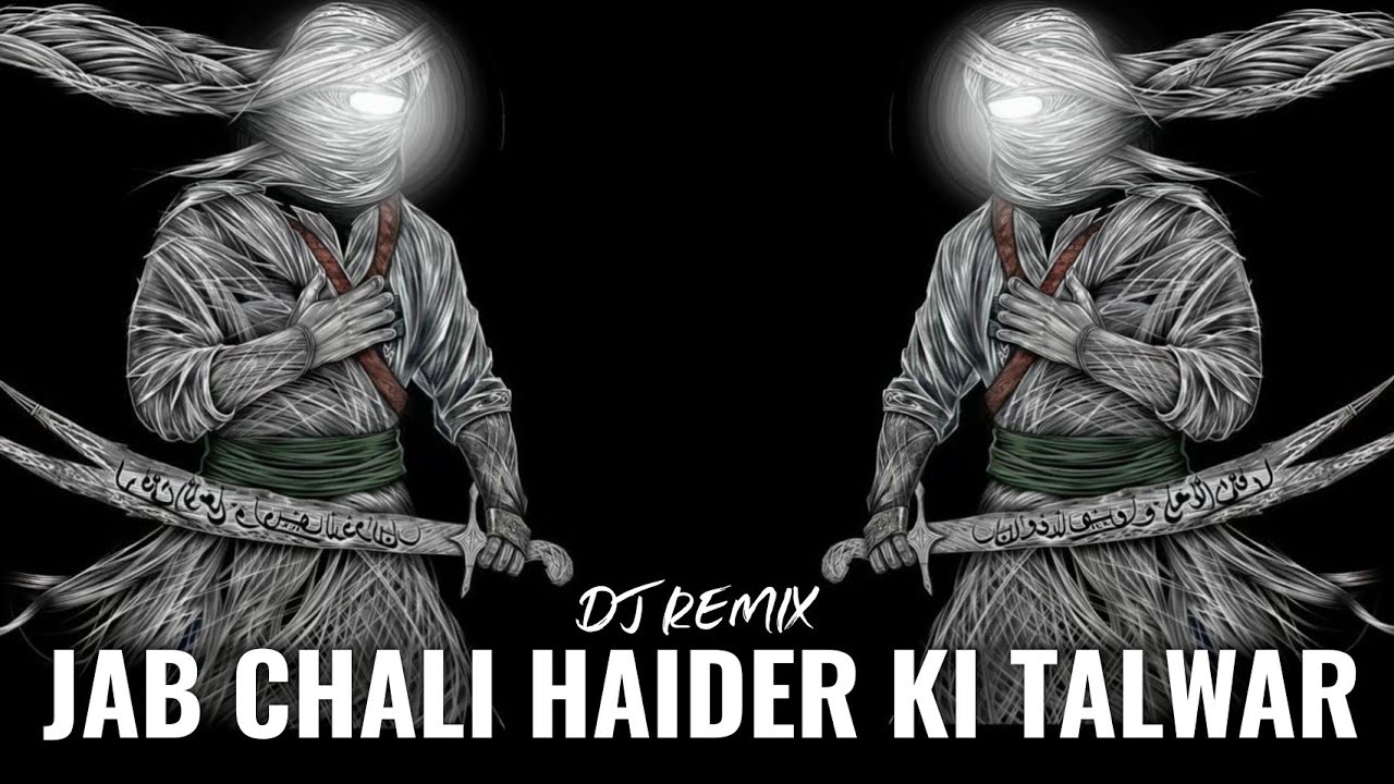 Jab chali haider ki talwar dj remix | New qawwali | Blast mix💥 | famous ...