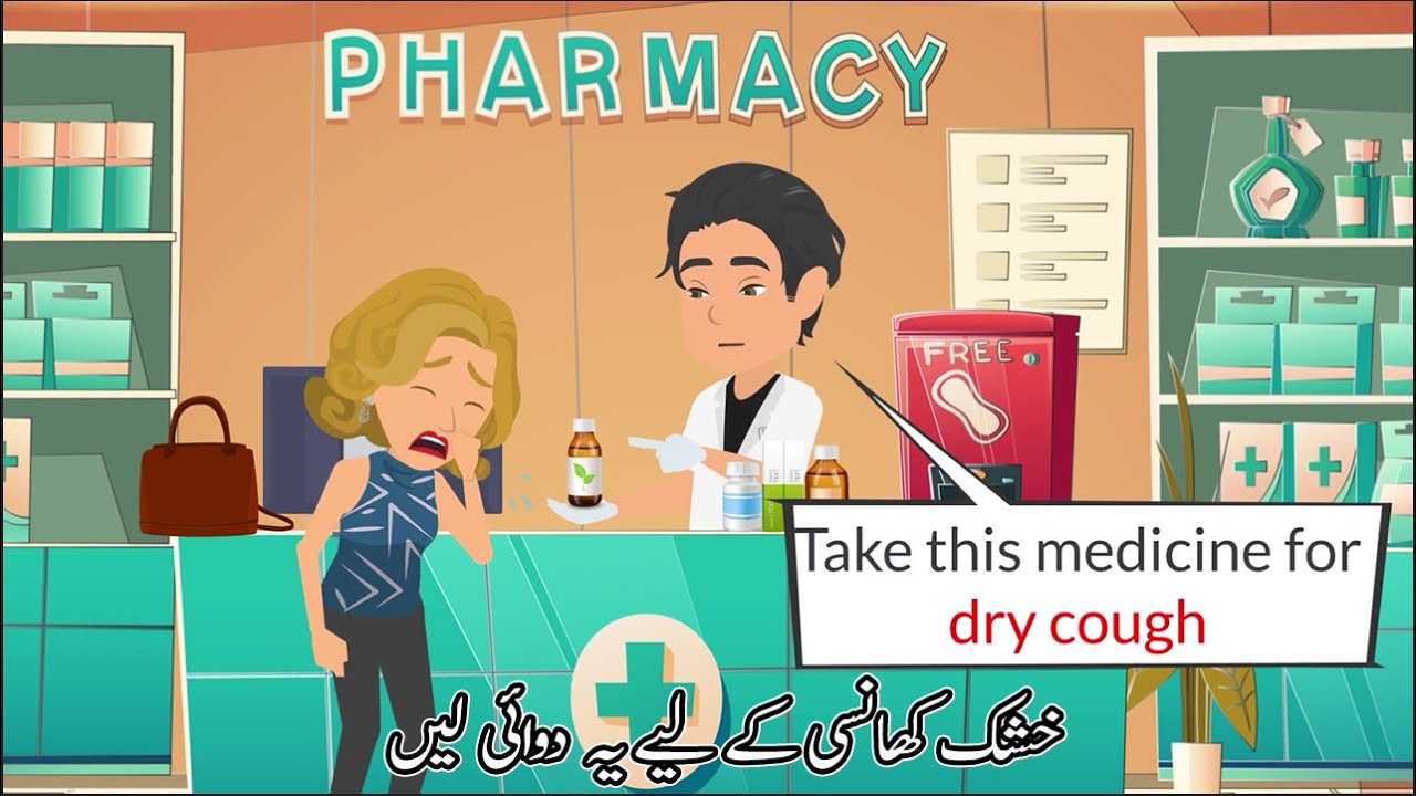 Everyday English Conversation: At The Pharmacy | Learn English ...