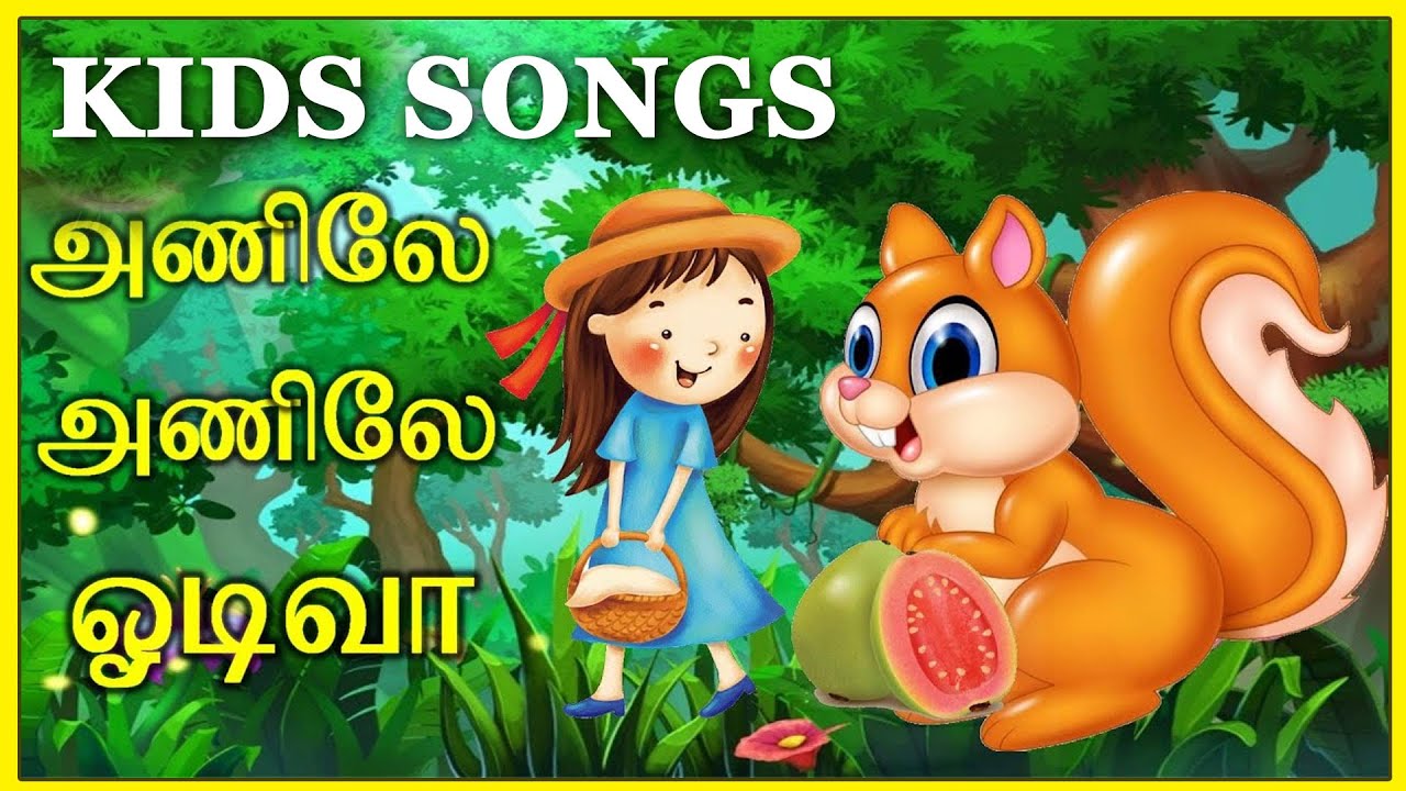 Anila Anila Malayalam Rhymes for Babies | Elephant, Parrot cartoon ...