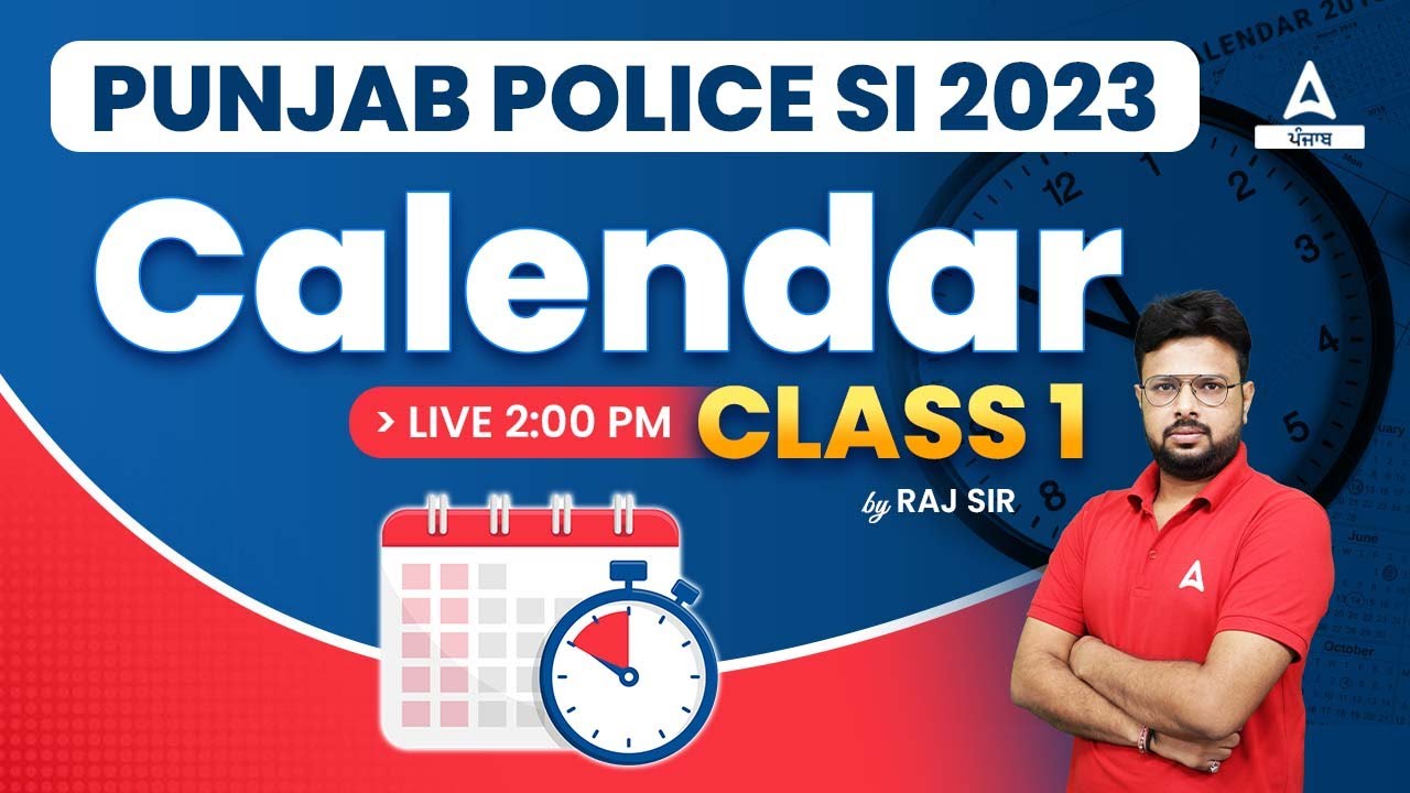 Punjab Police SI Exam Preparation Punjab Police Reasoning Class punjab-police-si-exam-preparation-punjab-police-reasoning-class
