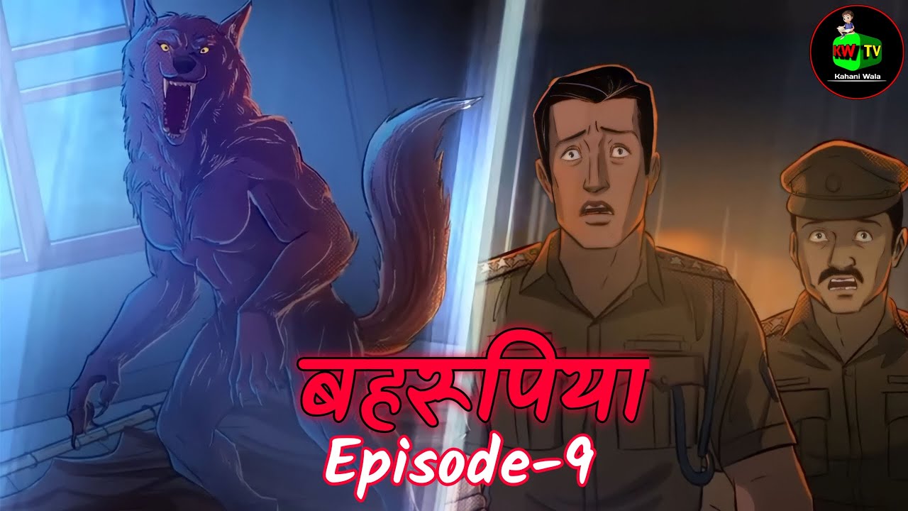 Behroopiya | Episode 9 | Hindi Animation Web Series | Supernatural ...