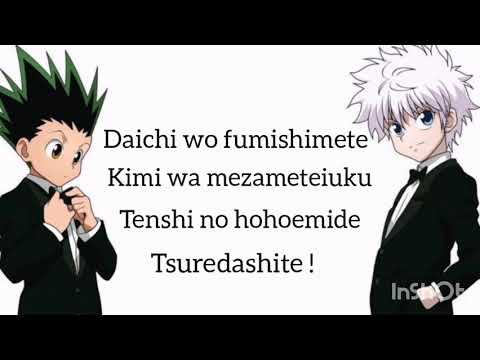 Departure lyrics (romaji)