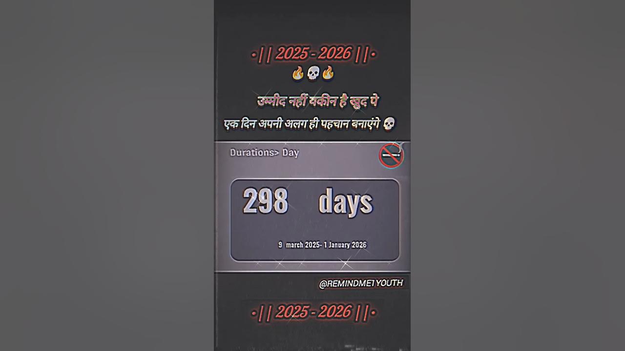 2025 to 2026 so naw not compromise ok##Best hashtags for #motivation on YouTube #love #gym # ...