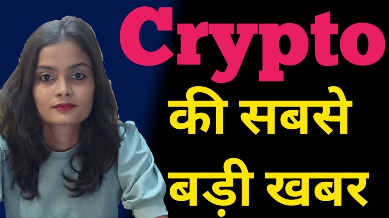 Bitcoin 100k Bulls News | ETF Approved | Polygon Matic Price prediction ...