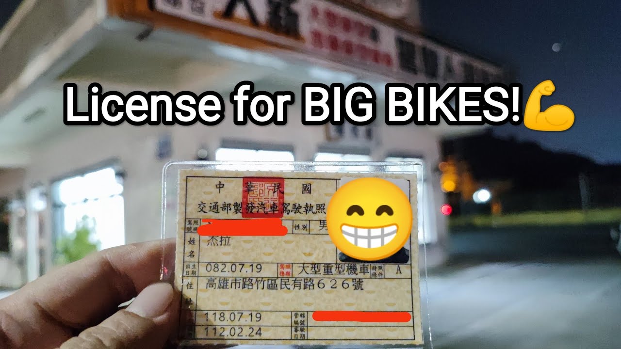 Final day to get a driver's license for big bikes here in Taiwan (Day 3 ...