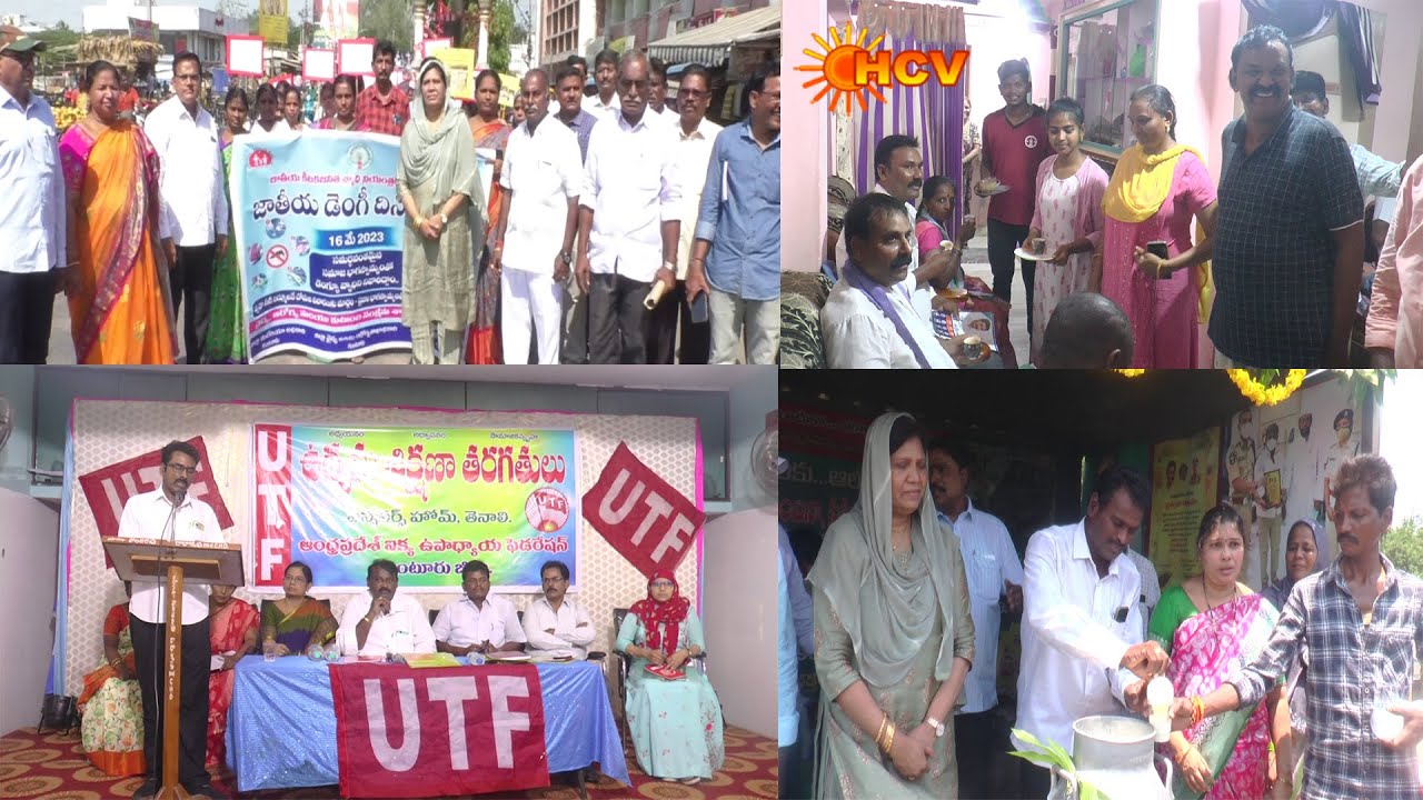 TENALIHCVNEWS:16-05-2023 - YouTube