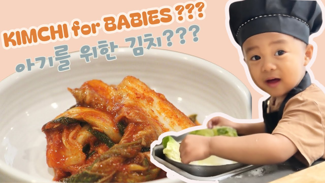 25-Month-Old Culinary Genius Makes BABY KIMCHI! - YouTube