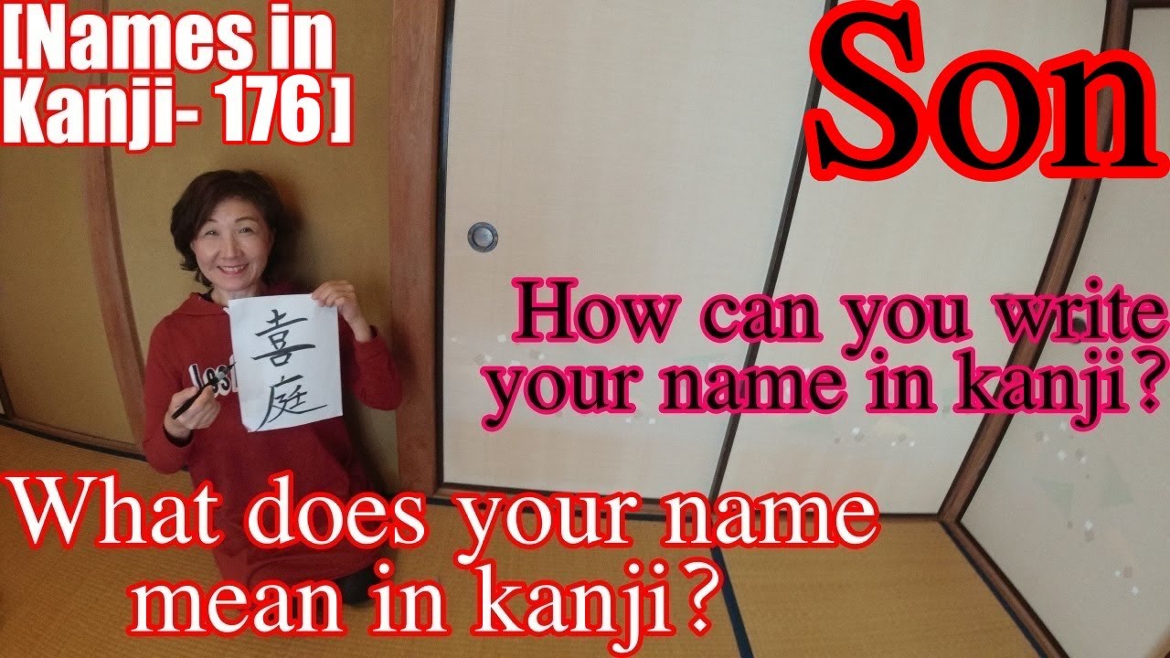 Names in Kanji/How can you write your name in kanji? - YouTube