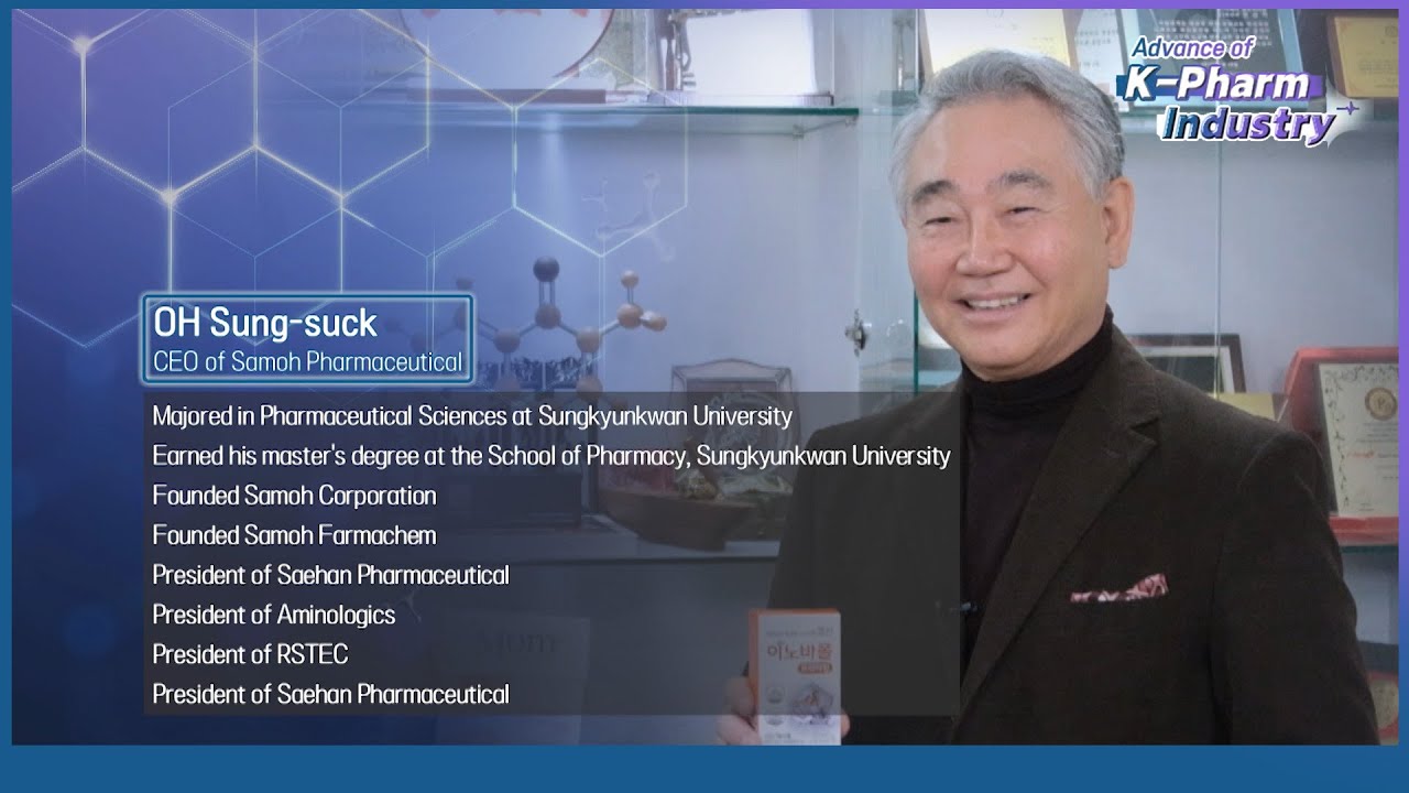 [ADVANCE OF K-PHARM INDUSTRY] Samoh Pharmaceutical - YouTube